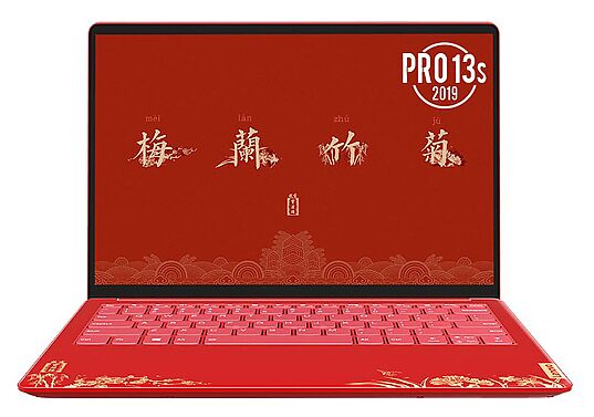 Lenovo ro - 81XBS00000 laptop specifications